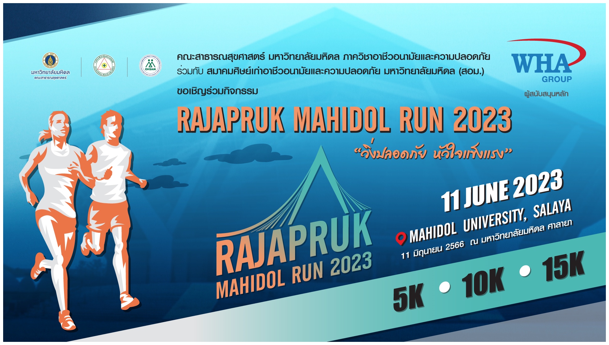 STR - Shutterrunning (2014)