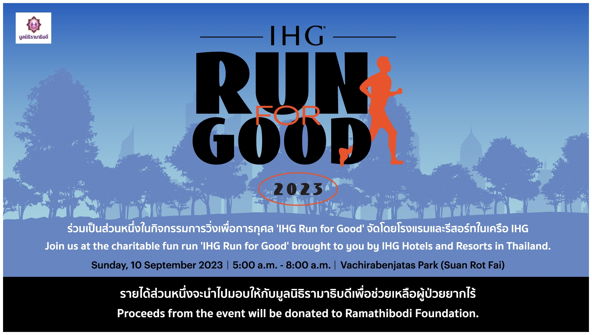 STR - Shutterrunning (2014)