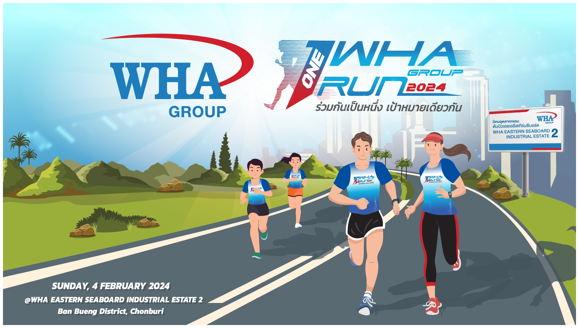 STR - Shutterrunning (2014)