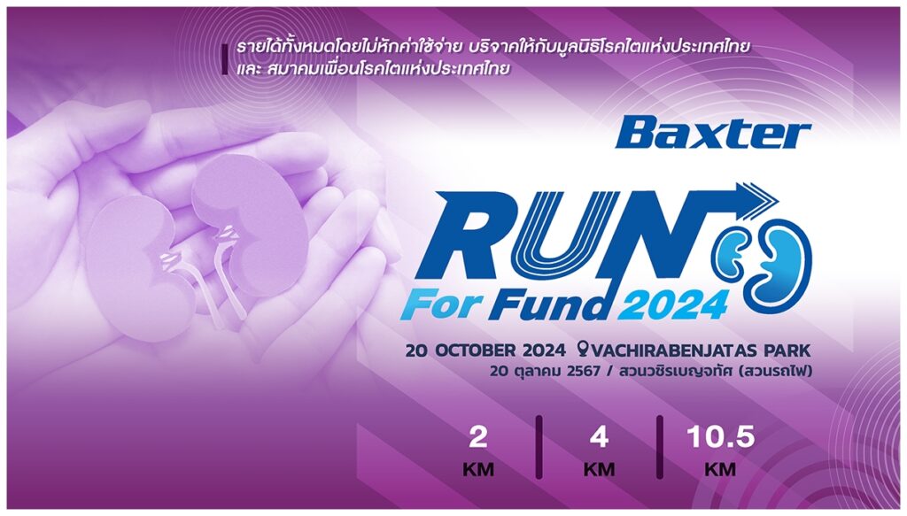 STR - Shutterrunning (2014)