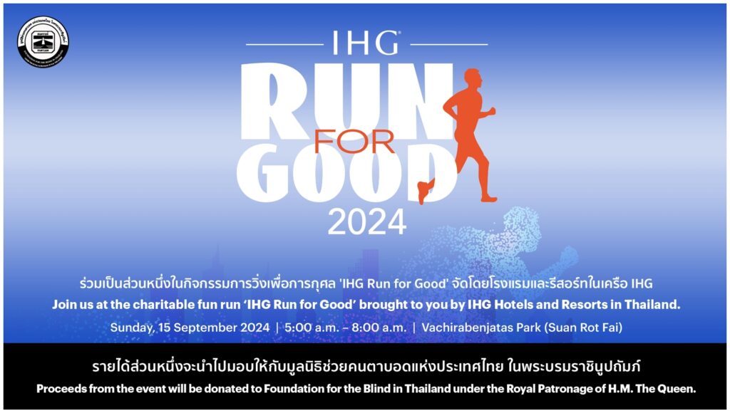 STR - Shutterrunning (2014)