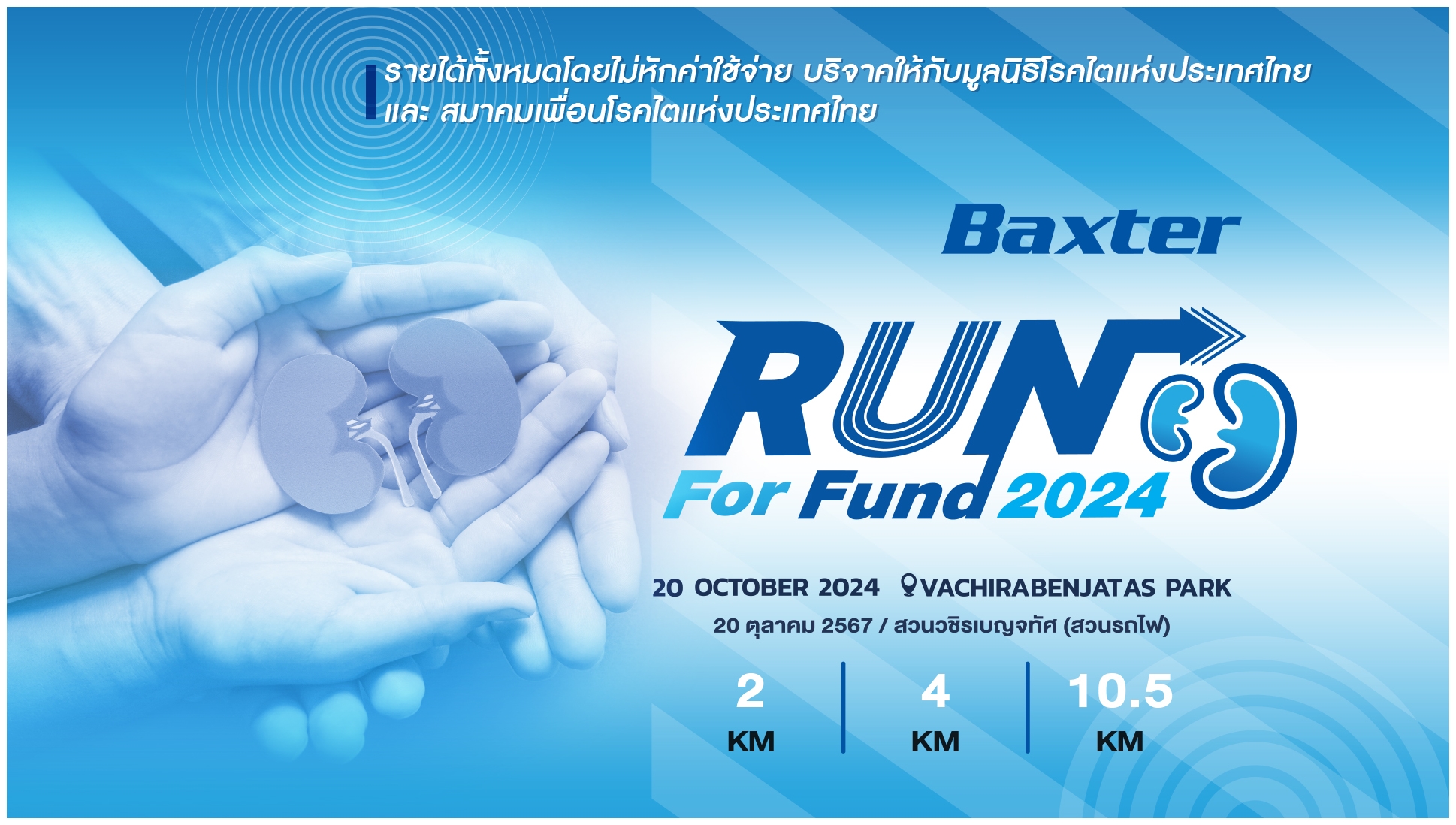 STR - Shutterrunning (2014)