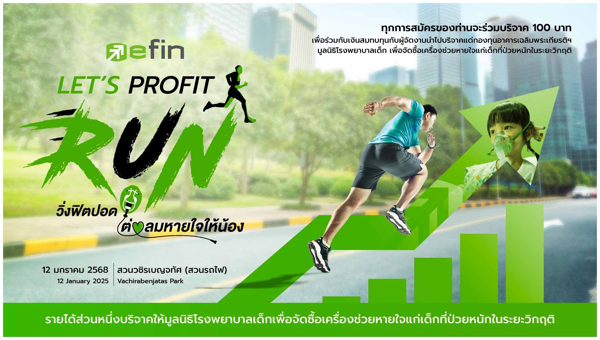 STR - Shutterrunning (2014)